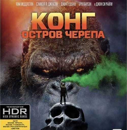 Фильмы Blu-ray 4K Ultra HD новые