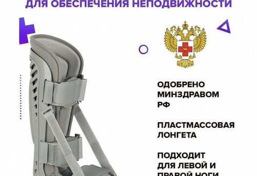 Отрез Тривес Тутор