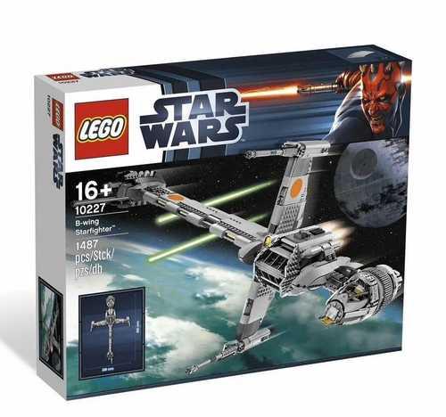 Lego 10227 Star Wars Starfighter (новый,в наличии)