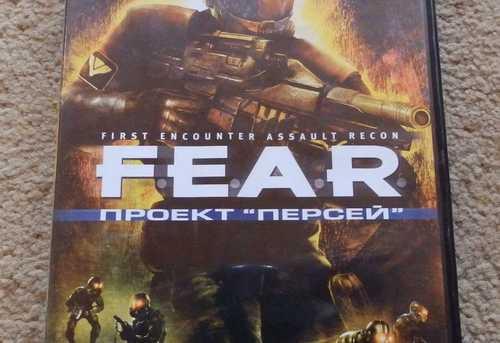 Fear проект "Персей" PC