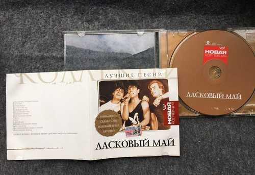 Ласковый май. Лицензия GR CD-4111