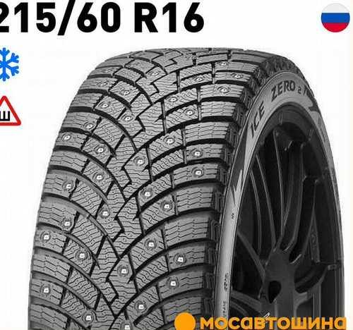 Pirelli Winter Ice Zero 2 215/60 R16 99T