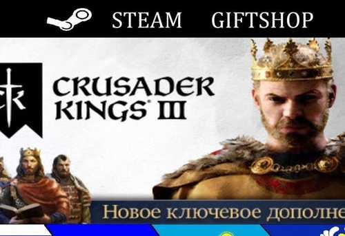 Crusader Kings III - steam