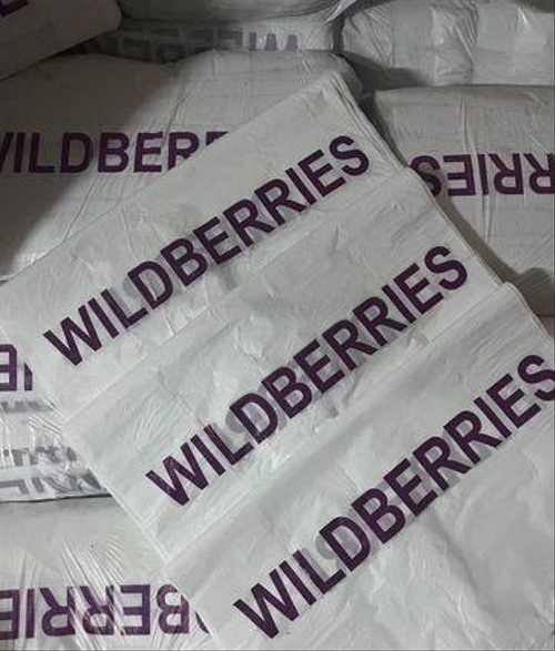 Пакеты для пвз Wildberries Доставка в любой регион