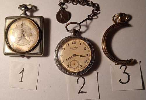 Часы карманные старинные коллекционные