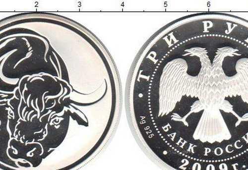 Монета 3 рубля бык