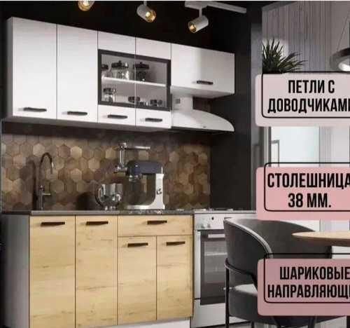 Кухонный гарнитур Брауни 1,8