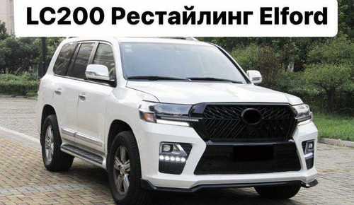 Land Cruiser 200 Рестайлинг + обвес Elford W8KS6