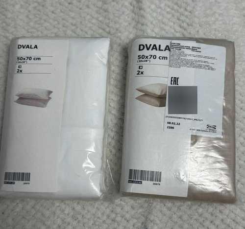 Наволочки 50 70 IKEA dvala