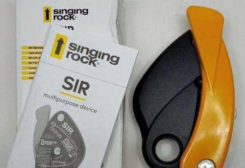 Спусковое устройство SIR Singing Rock