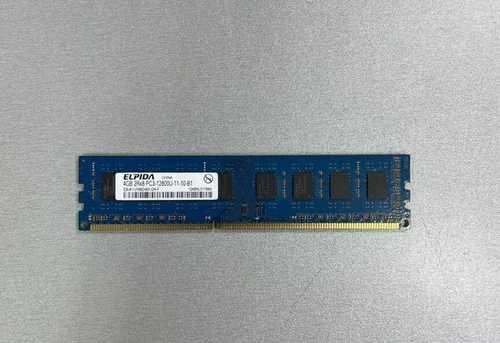 Elpida 4Gb DDR3 PC3-12800U