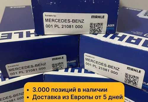 Вкладыши шатунные Mercedes-Benz OM457 001PL2108100