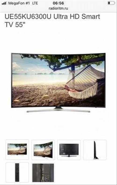 LED smart телевизор Samsung изогнутый 55 -139,6 см