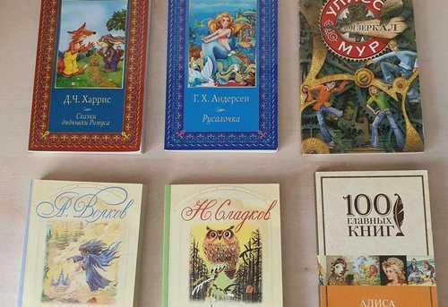 Книги подростковые