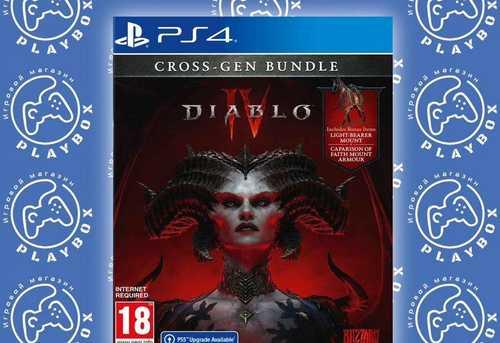 Diablo 4 Cross-Gen Bundle PS4 б.у