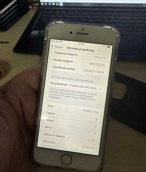 iPhone 7 32gb r-sim