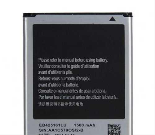 Батарея для для Samsung I8160