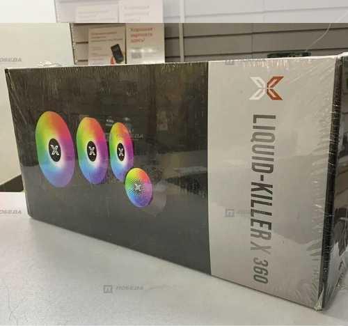 М4 сжо Xigmatek Liquid-Killer X 360