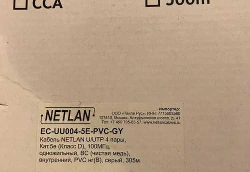 Кабель витая пара utp cat 5e NetLan