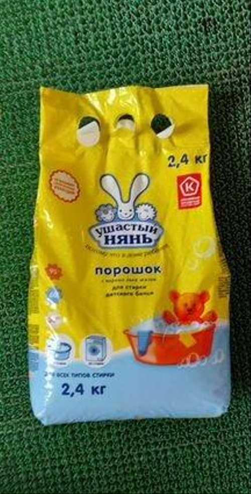 Бытовая химия