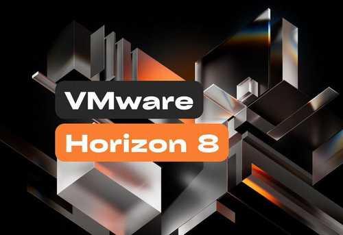 Ключи VMware изданий Horizon 8