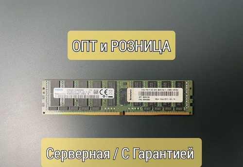 Серверная Память DDR4 16GB 2133 MHz samsung