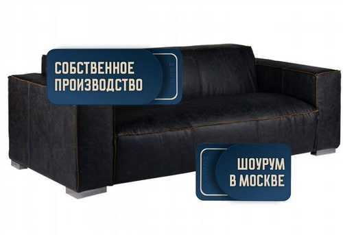 Дизайнерский Трехместный диван