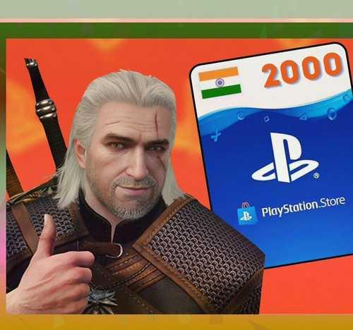 PlayStation код на 2000 рупий Индия Новгород