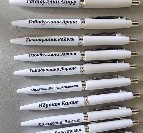 Именные ручки