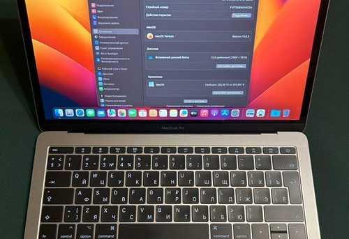 Apple A1708 MacBook Pro 13 2017 16gb 256ssd