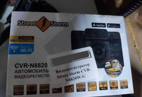Видеорегистратор street storm cvr-n8820w-g