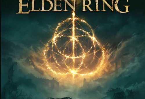 Игра Elden Ring для PS4 / PS5 / Xbox