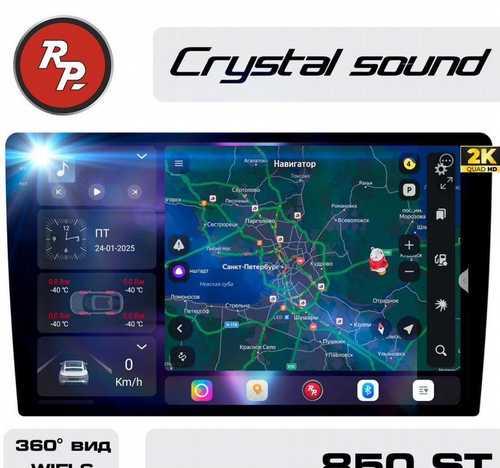 Магнитола RedPower 850 Crystal 4/64 Гб 9,1" 2К