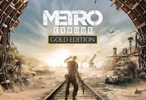 Metro Exodus Gold Edition PS4 & PS5