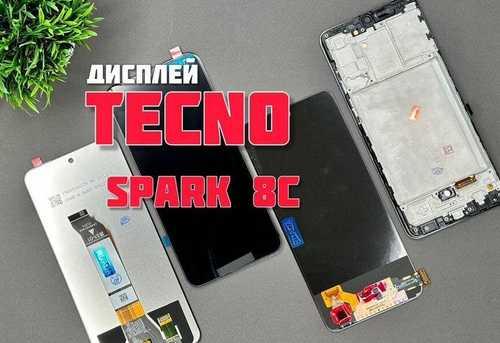 Дисплей для Tecno Spark 8C (KG5n)