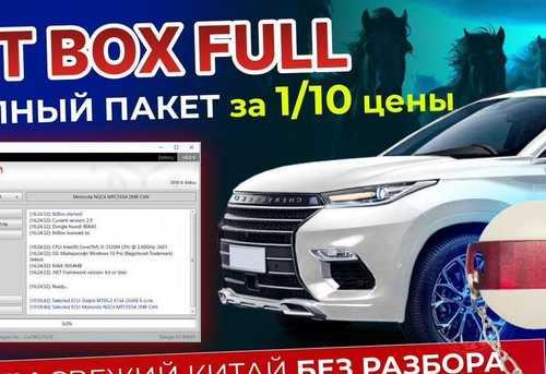 Bit box для чип тюнинга + обучение