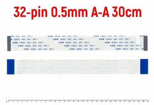 Шлейф 32 pin, 30 см, шаг 0.5 мм FFC, прямой А