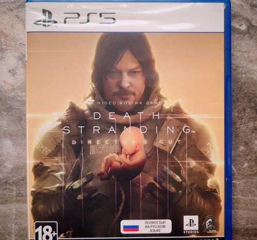 Death Stranding PS5 Русская версия