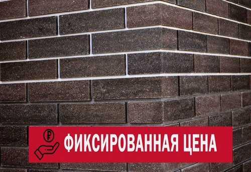Облицовочный кирпич новый