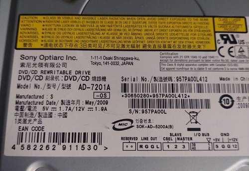 Оптический привод Sony Optiarc Inc