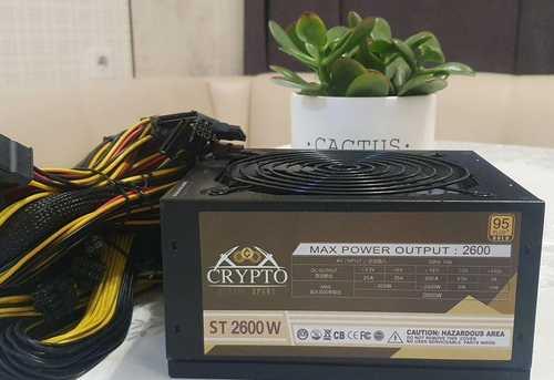 Блок питания crypto Minig Expert 2600W