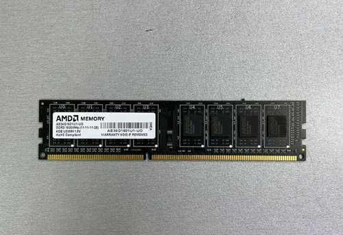 AMD Radeon 4Gb DDR3 1600MHz