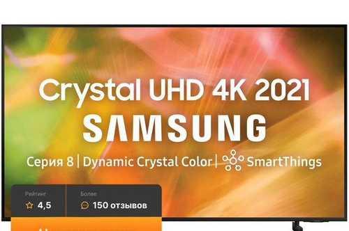 Телевизор Samsung 43quot; ue43au8000uxce