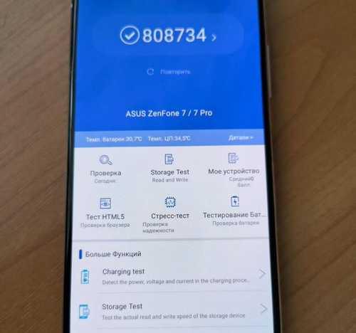 Asus ZenFone 7 Pro ZS671KS, 8/256 ГБ