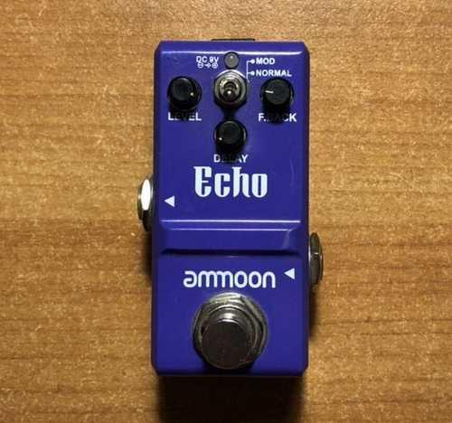 Ammoon Echo
