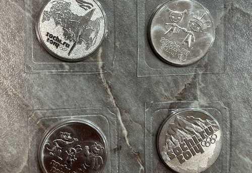 Монеты Сочи 2014 25руб