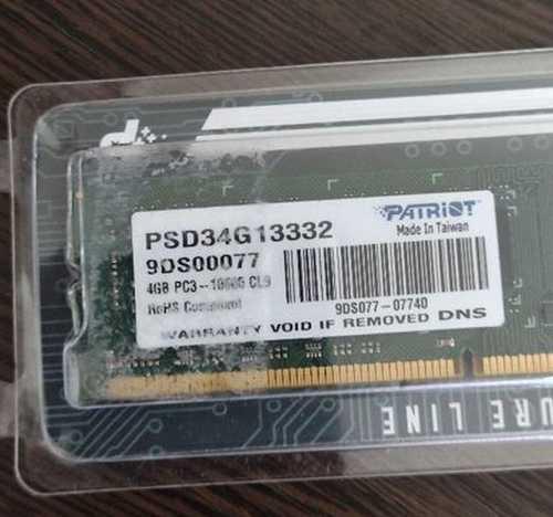 Оперативная память ddr3 8 gb 1333