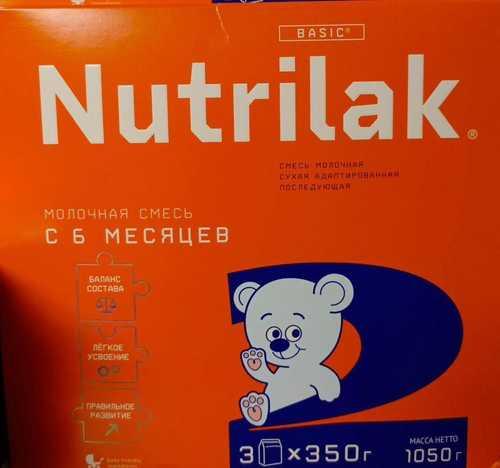 Nutrilak 2 и Nutrilak premium 2