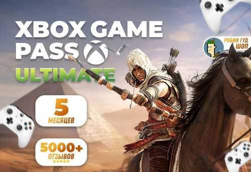 Подписка Xbox Game Pass Ultimate 1 - 13 месяцев