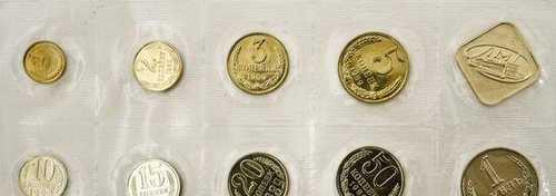 Годовой набор монет СССР 1989 г лмд в банковской з